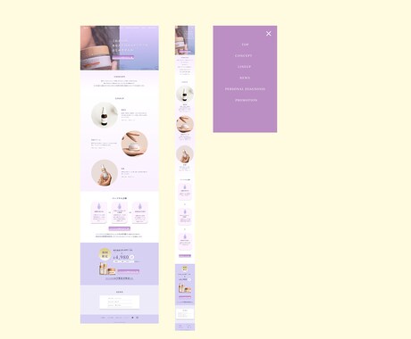 ランディングページを作成します Wix、SnowMonkeyで高品質なLPを作成します！ | LP制作 | ココナラ