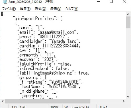 ExcelからJSONフォーマットに変換します ExcelからJSONフォーマットに変換して一括取り込み♪ | 作業自動化・効率化 | ココナラ