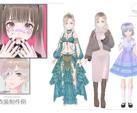 VRoid製衣装・髪型・メイク等を制作します 繊細・やわらかい雰囲気の絵柄で個性を出したい方へ | キャラクターモデリング | ココナラ