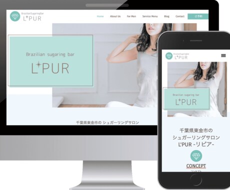 Jimdo（ジンドゥー）HPをIT専門家が作ります 初心者OK修正無制限！公的機関のIT専門家が丁寧に対応します