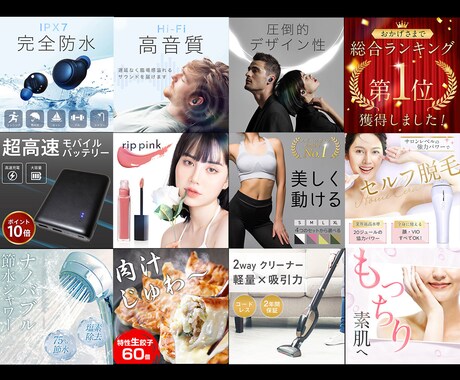 先着3名様特価！欲しくなるEC商品画像作ります 楽天市場、amazon、Yahoo!、Q10などに！ | EC商品画像・ページ作成 | ココナラ