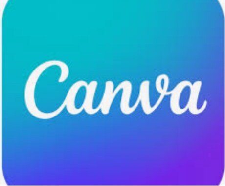 CANVA Pro有料版「1年間パス」へ招待します 12000円を→5000円にて貴方のアカウントにて利用可能！