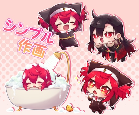 グッズやSNSで使える可愛いSDキャラを作成します 【商用可】Vtuber様、個人利用の方も大歓迎！ | イラスト作成 | ココナラ