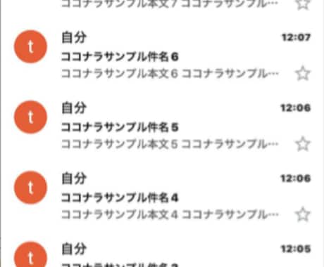 自動でGmailをLineWorksに転送出来ます LINEWORKSAPI2.0対応【簡単】導入ガイドブック付