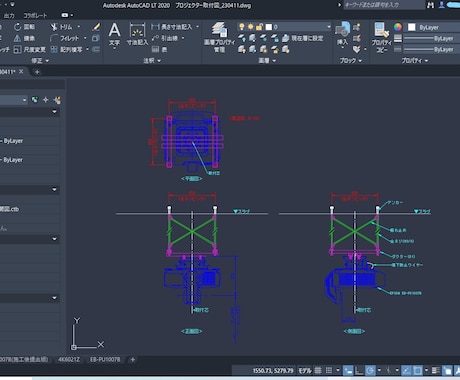 AutoCADを使った図面修正をします 新規作図ではなくちょっとした図面修正など対応します | 建築・インテリア・図面デザイン | ココナラ