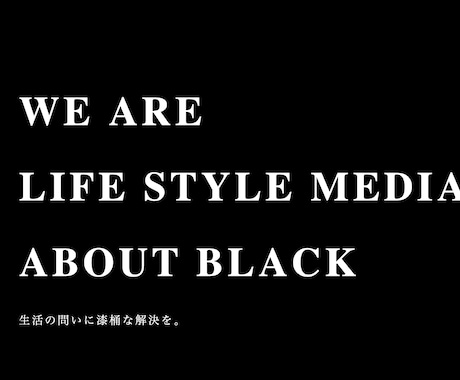 studioで美しいHP/LP制作いたします 安価でハイクオリティなHP/LPを安価で制作いたします