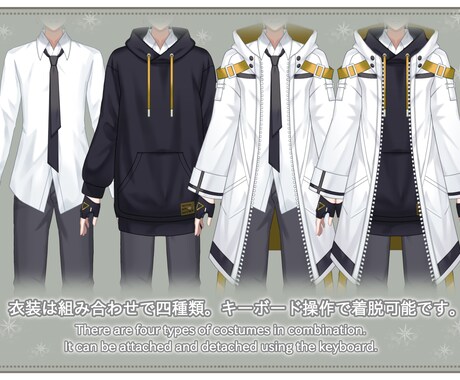 既製品Vtuber【汎用モデル】販売します カスタム男子【nizimaLIVE/VtubeStudio】 | キャラクター販売（既製品） | ココナラ