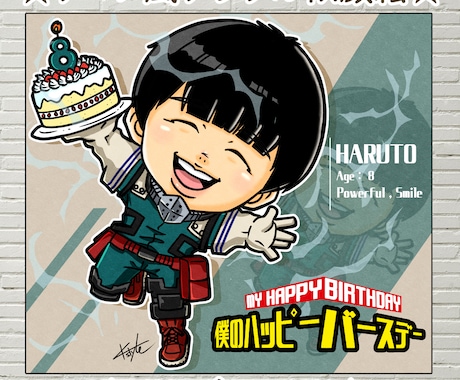 大好きなアニメの衣装で可愛い似顔絵を作成します 記念日に！誕生日に！大好きなアニメの衣装でプレミアムな似顔絵