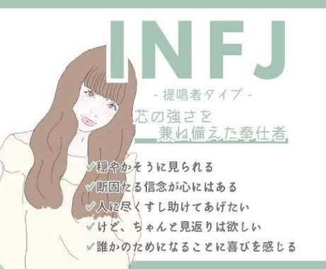 深い話語り合えます 〜INFJでHSPのわたしと奥深い話しませんか？〜