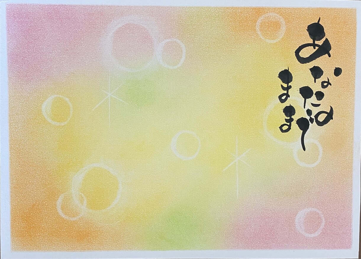 本当の貴方を引出し自分らしい生き方へ導きいたします 私は何者でどんな使命を持ち存在しているか自分探ししている方へ