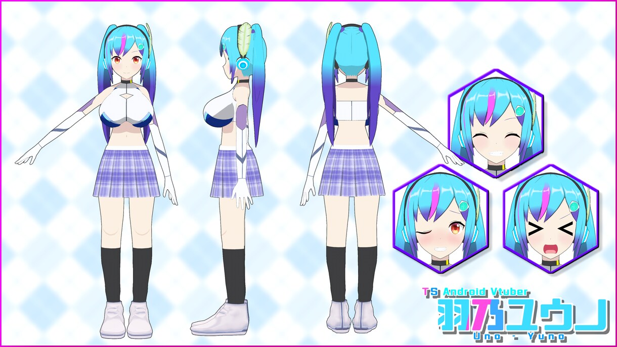 Vtuber/VRChat用3Dモデル製作します 現役Vtuberが52種類の表情つきモデルを作成します！ | ココナラ