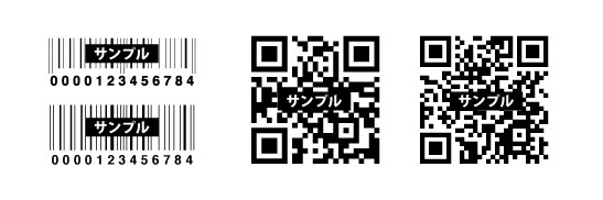 QR・バーコード大量作成代行いたします お気軽にお問い合わせください。 | ココナラ
