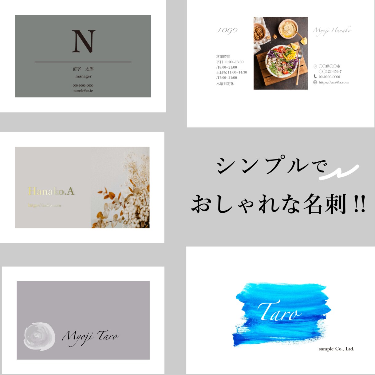 シンプルでおしゃれな名刺作成します あなたのブランドを一目で伝える名刺お作りします