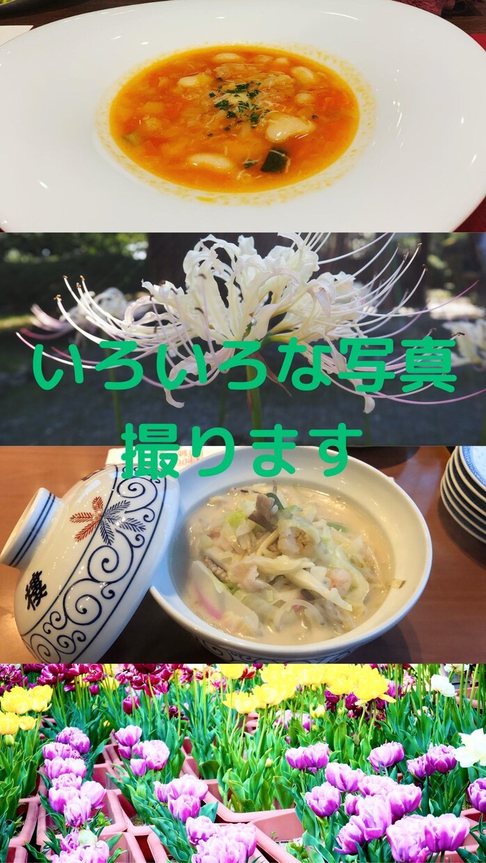 いろんな写真を撮ります 人物や店舗、商品などの写真を撮影させてもらいます | ココナラ