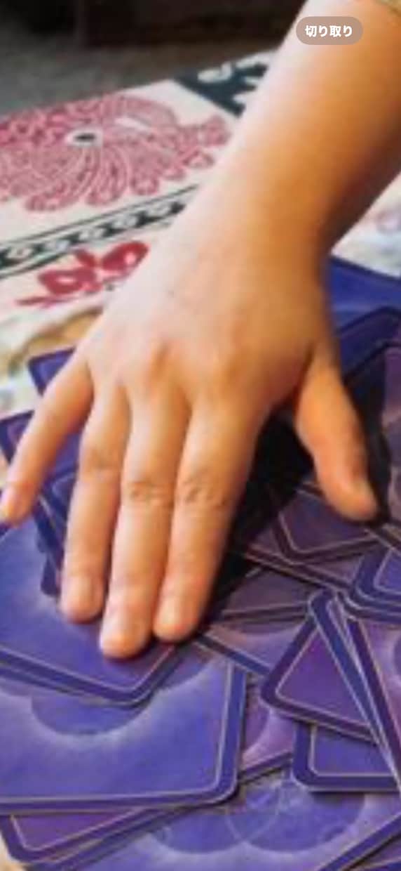 ワンコインお試をします 「どんな感じで鑑定してもらえるのかな？」 | ココナラ