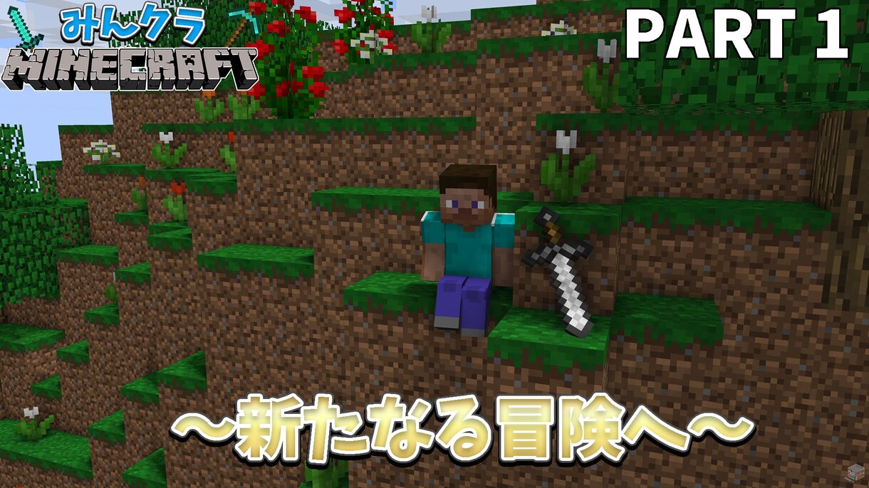 サムネイルを作成します サムネイルを必要としている方へ低価格で作ります！