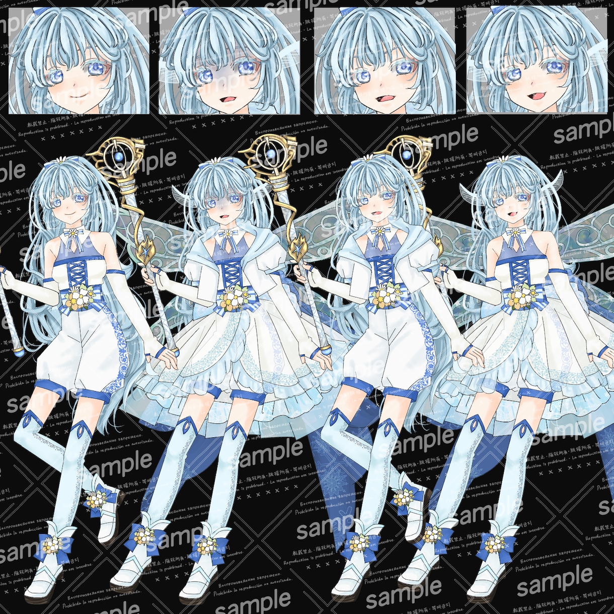水色妖精【表情・衣装差分有り】ます TRPGやSNS活動に使える立ち絵イラストです♪