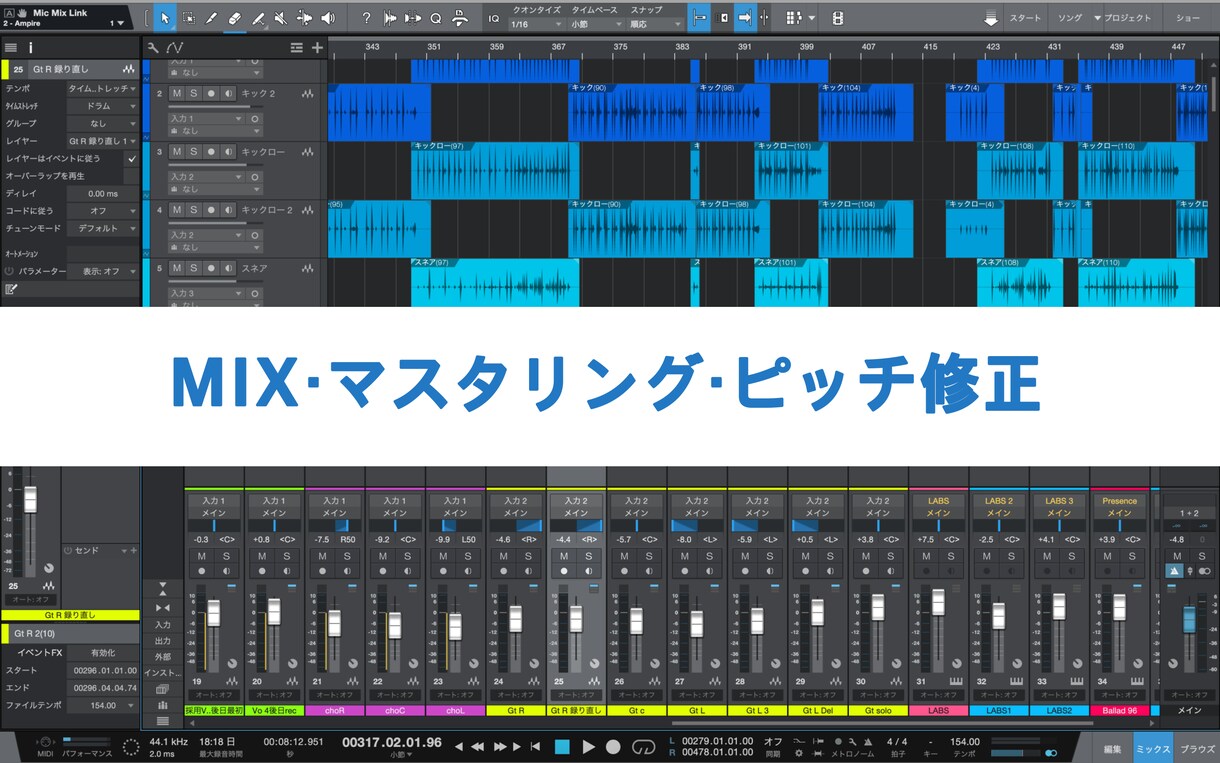 MIXやマスタリング3000円から承ります オリジナル曲/歌ってみた/インストなどお任せください！ | ココナラ