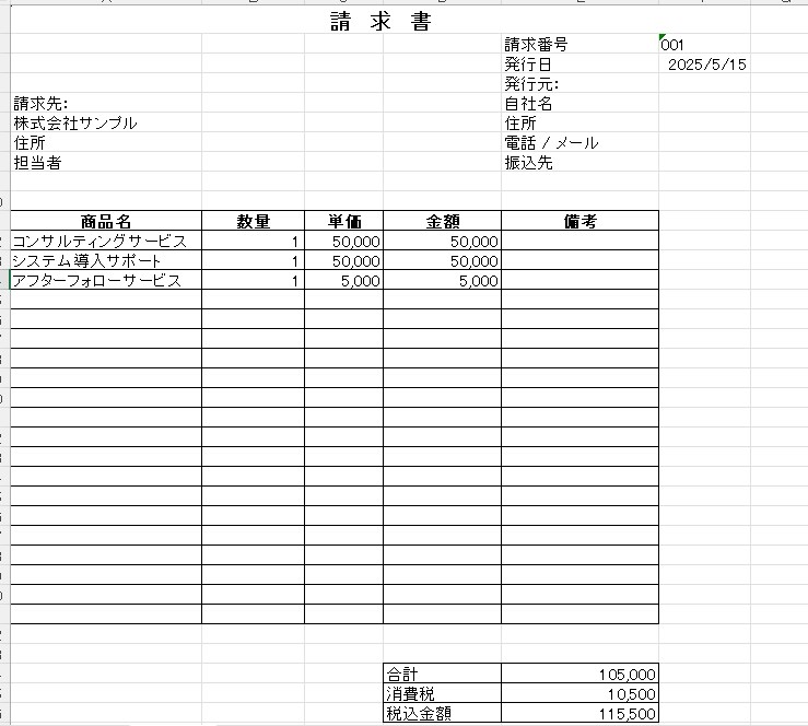 Excel VBAで仕事効率化のお手伝いします Excel VBAで業務効率化 | ココナラ