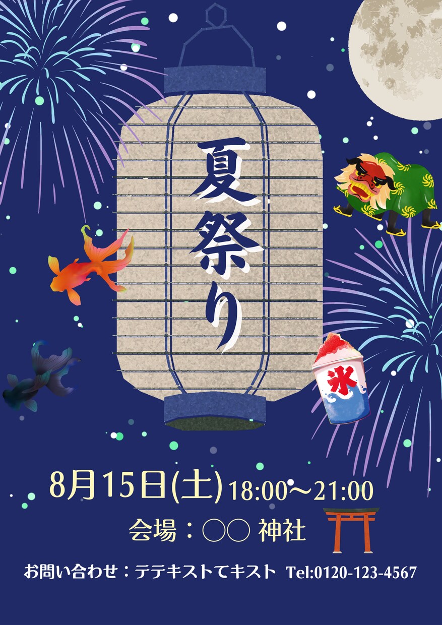 シンプルでオシャレなデザインに仕上げます 1つ1つ丁寧にご希望に沿ったものを作成します