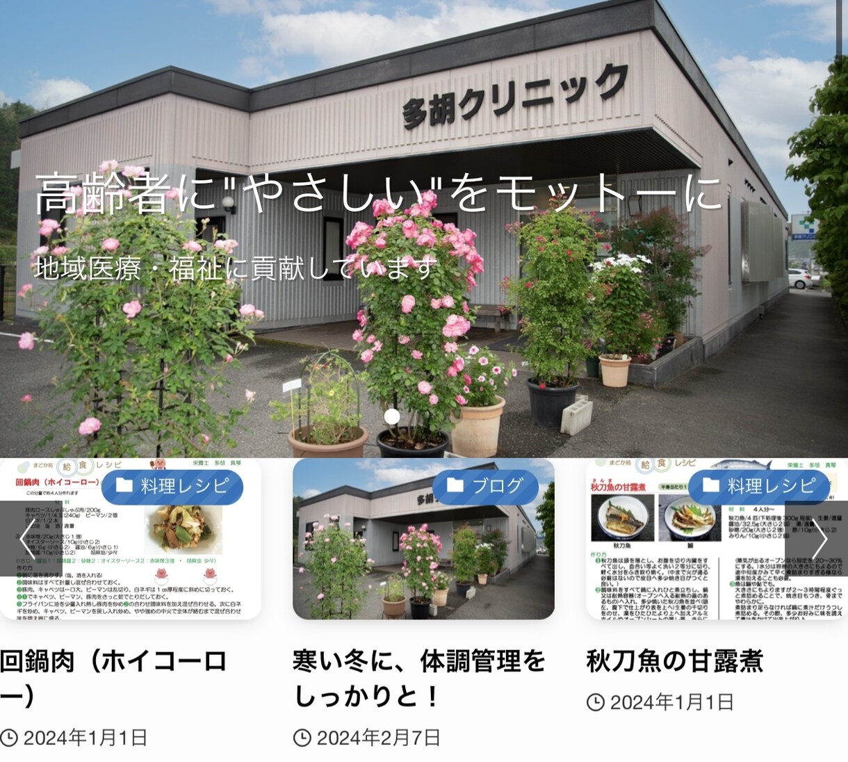 アフィリエイトサイト構築します Wordpress設置、初期設定、アフィリエイト | ココナラ