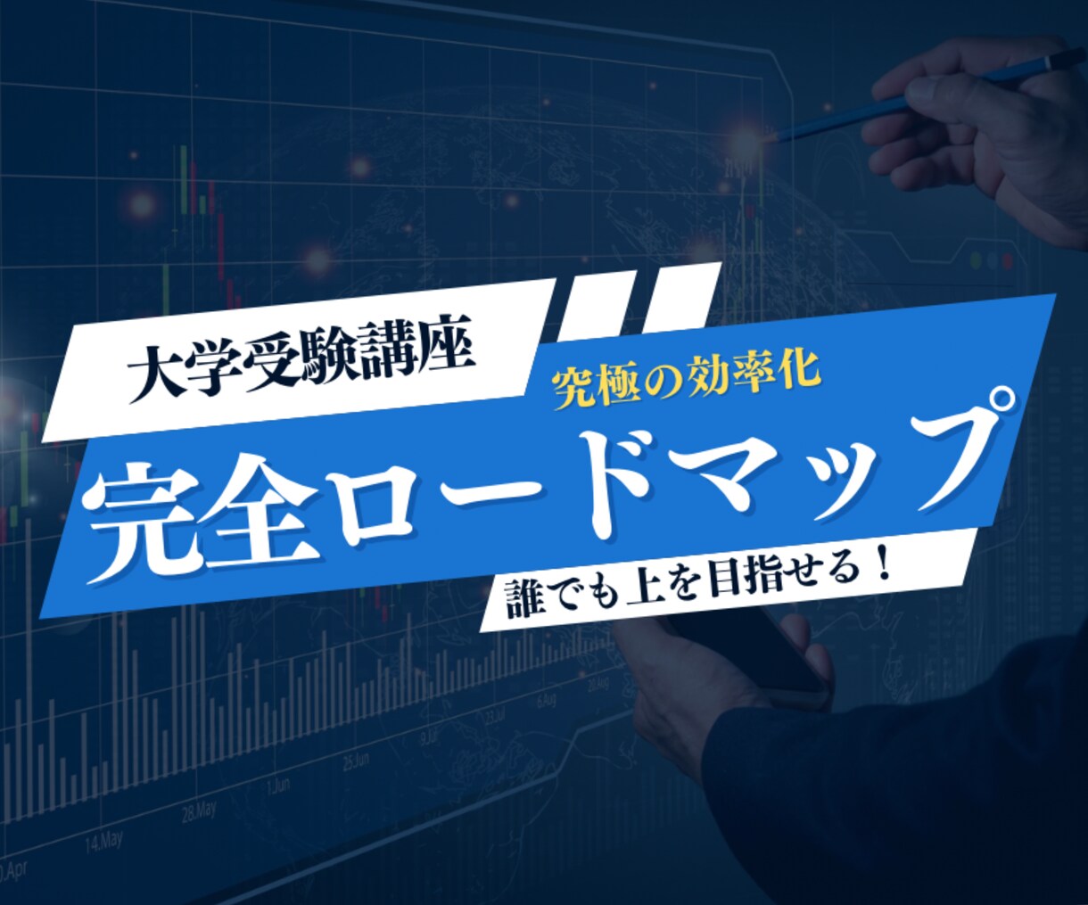 過去問題を分析して受験対策用問題を作成ます 科目別、単元別、学年別で受験対策用のテストを作成