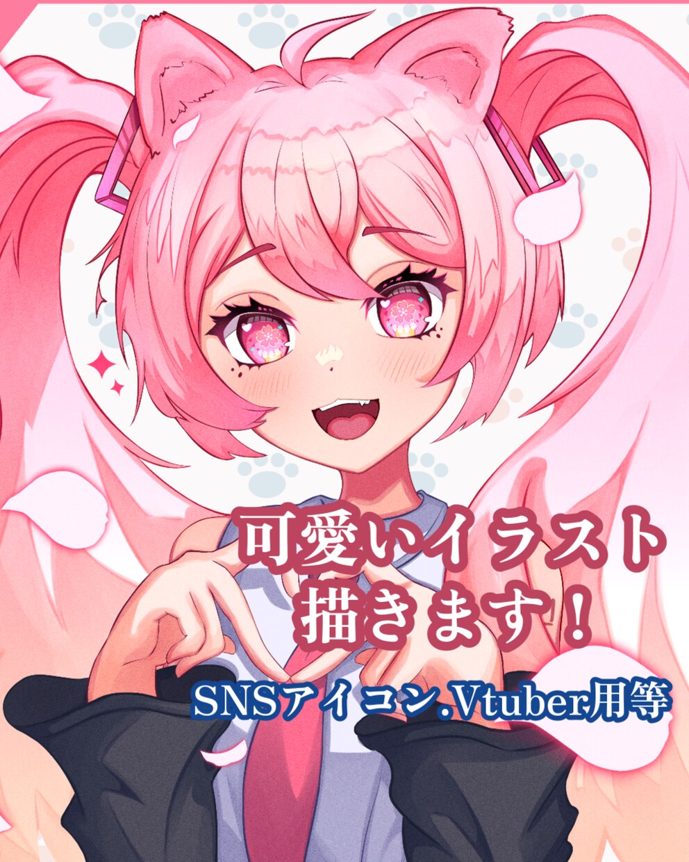 Vtuber・SNS用のイラストを制作します 高品質でかわいいイラストを低価格で提供します