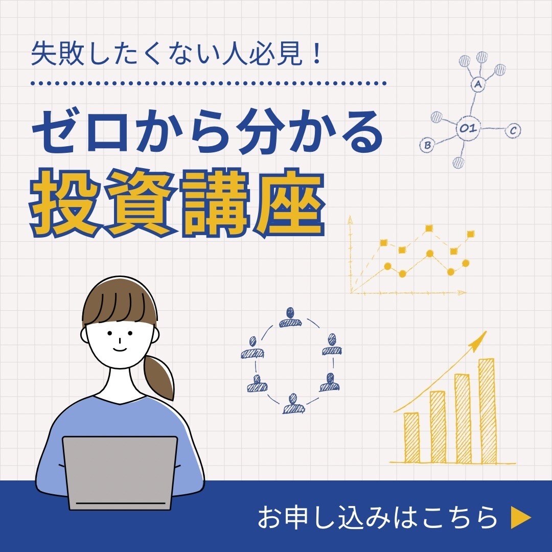 FX歴9年が安定を重視したFX投資法を教えます 質問だけ 【爆益く安定】⁉️