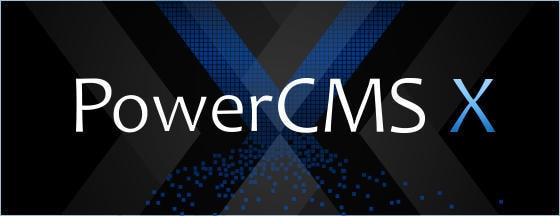 PowerCMS X の相談承ります PowerCMS X に特化した弊社ならではのサービス | ココナラ