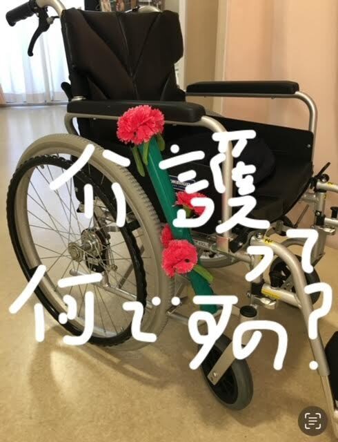 主任ケアマネが介護に関わること何でもお聞きします 誰にも言えず一人で抱えていませんか?