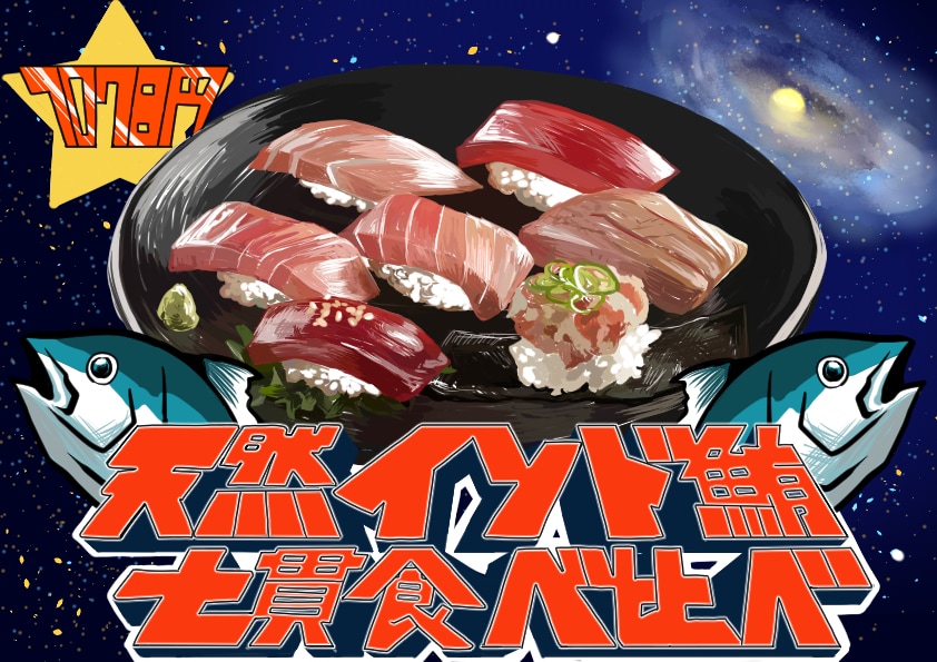 目をひくポップな飲食店用のチラシ描きます ホームページやチラシに大活躍！ | ココナラ
