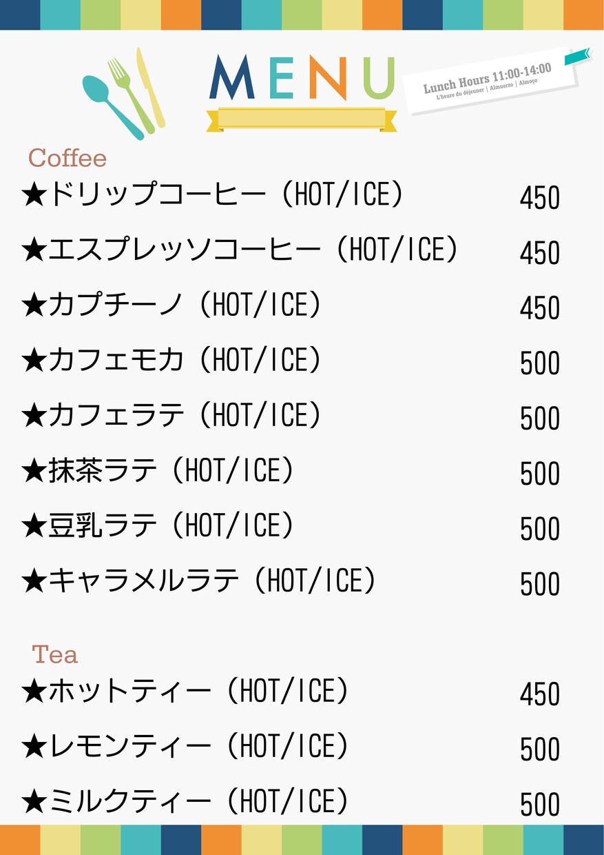 飲食店や美容関係のメニュー表を作成します シンプルメニュー表作成します⭐︎