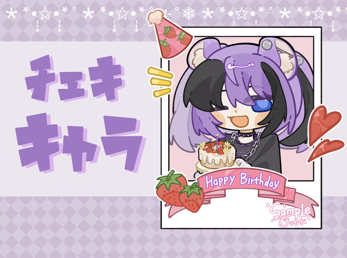 チェキ風イラスト描きます 推し活・記念日・SNSアイコンにもぴったり！