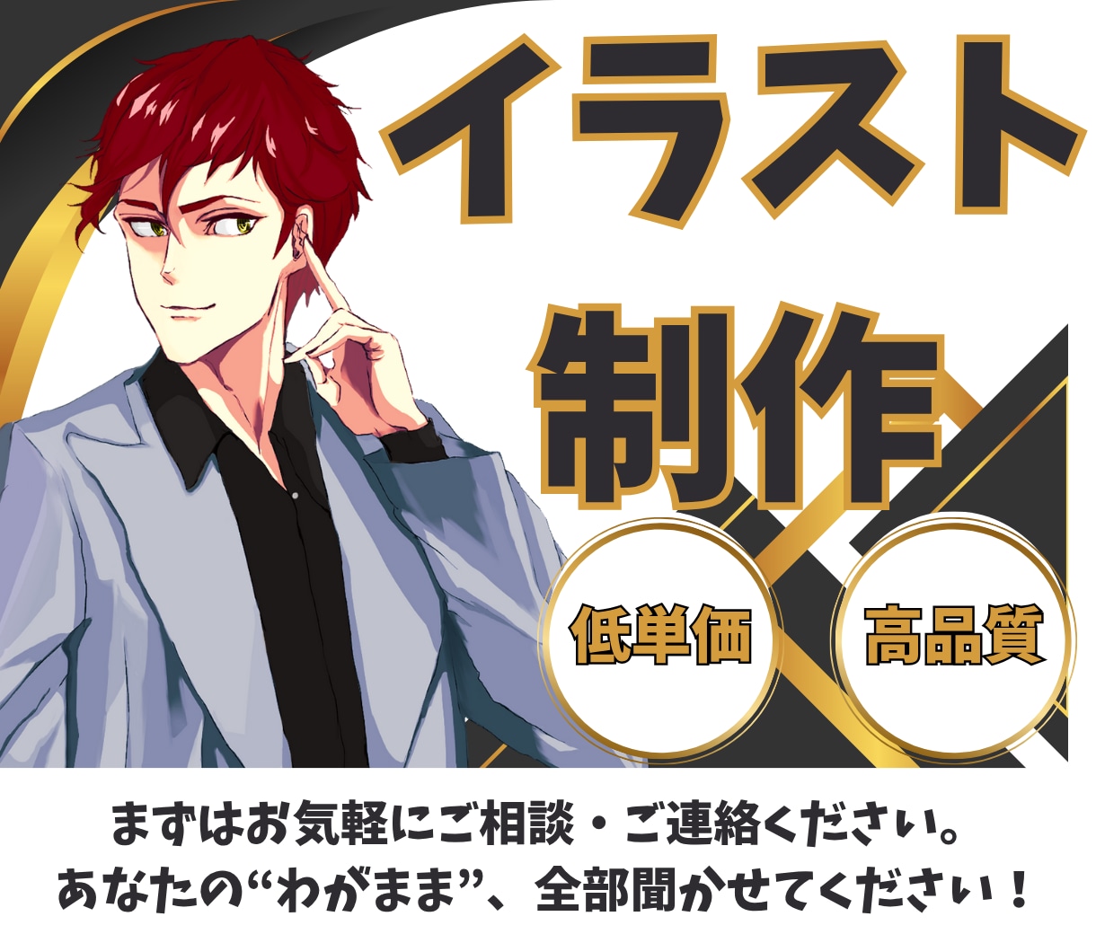 立ち絵 1枚絵 キャラデザ イラスト制作承ります IRIAM/V Tuber/TRPG/立ち絵/1枚絵 etc