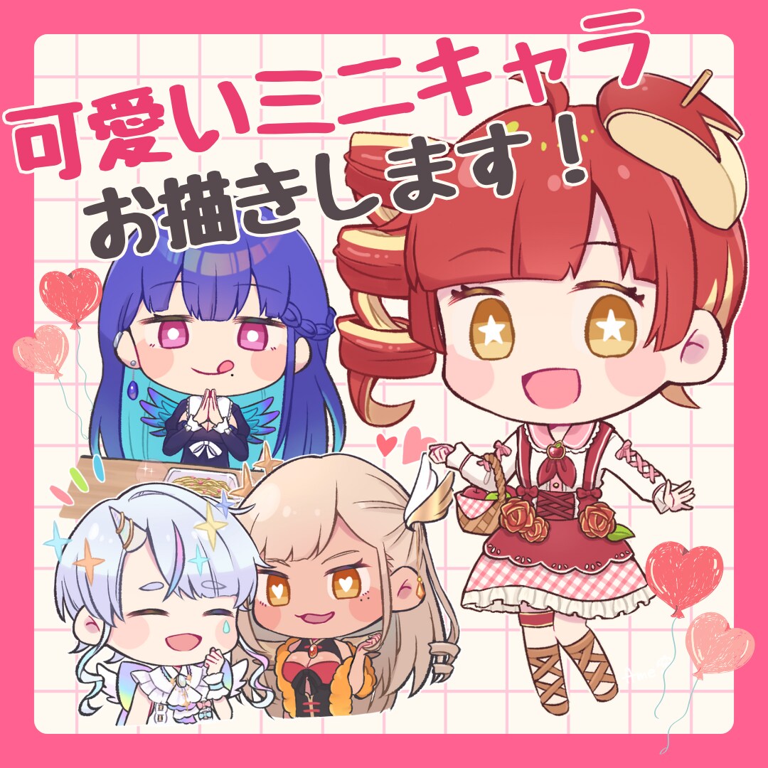 グッズ映えするもちもちなミニキャラお描きします 最短5日！『可愛い』が得意です♡