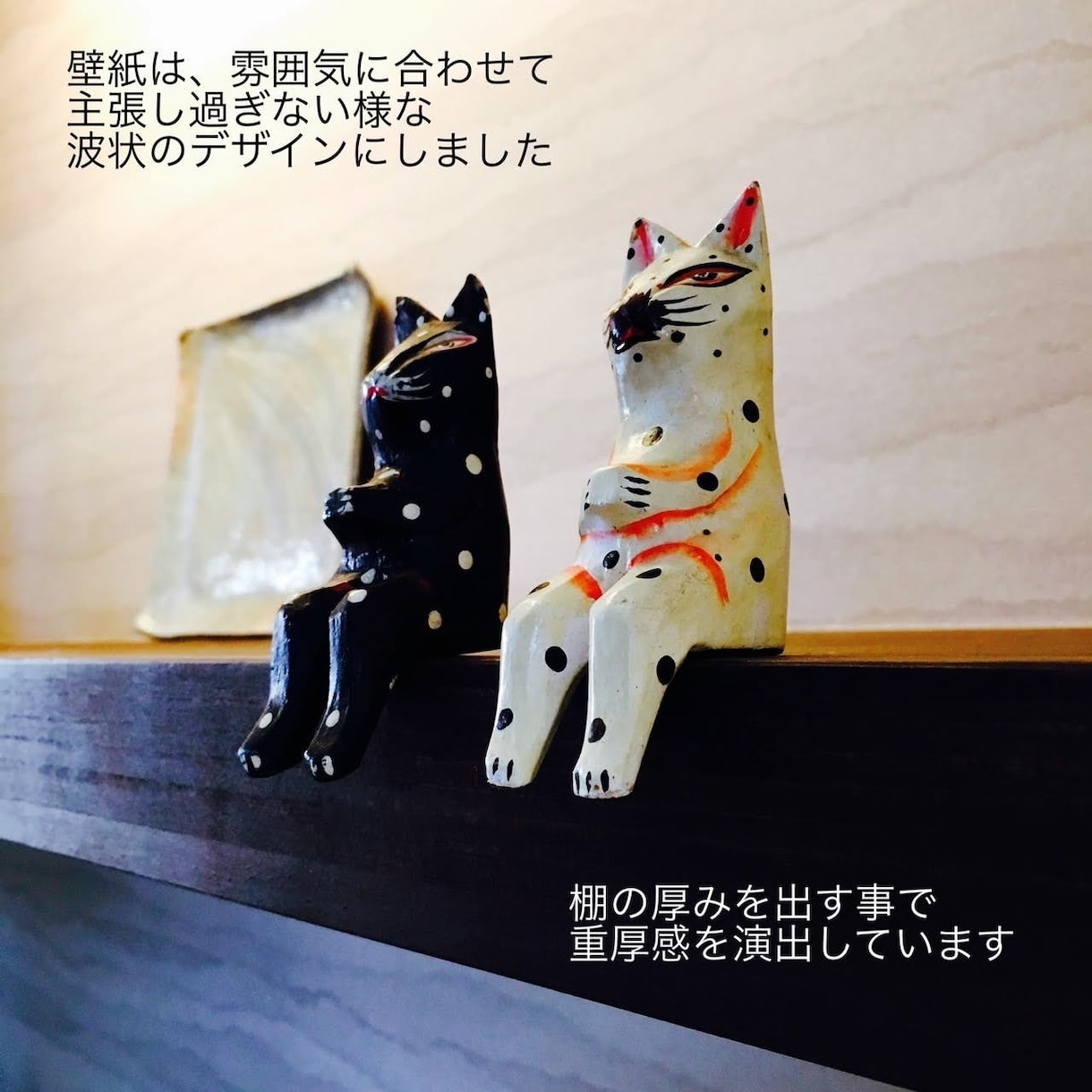 リフォームの間取りやインテリアデザインを提案します 費用を抑えても実現します！見栄えするリフォームで快適生活