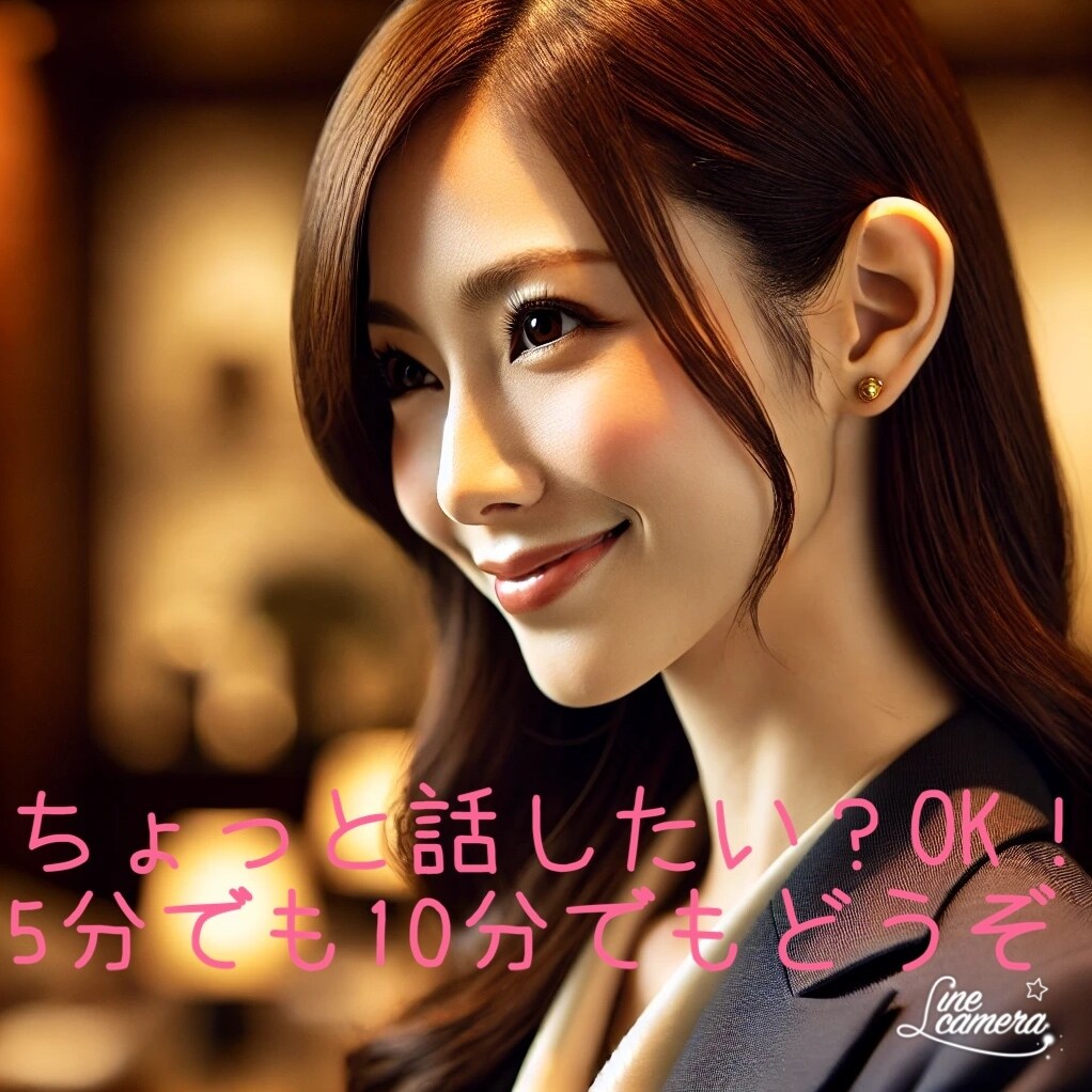 あなたの悩みすべて受け入れて聞きます どんなお話でも秘密厳守ですべて受け入れます。安心してください