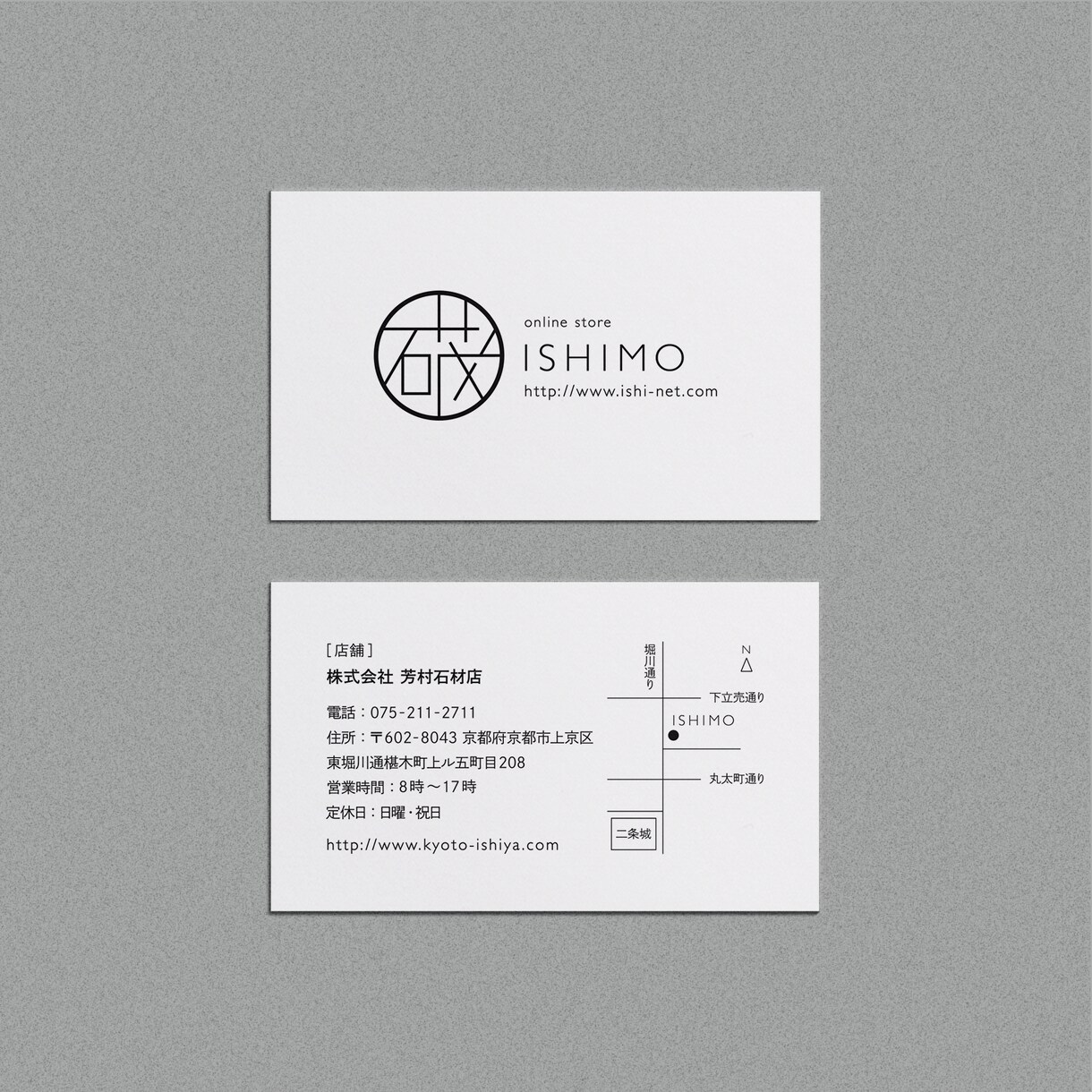 シンプル／ミニマルなショップカードのデザインします 紙のご提案から特殊加工までご対応いたします