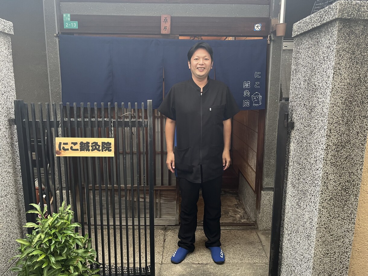 国家資格鍼灸師が自律神経を整え方を教えます 身体がだるい、やる気が出ないを解決