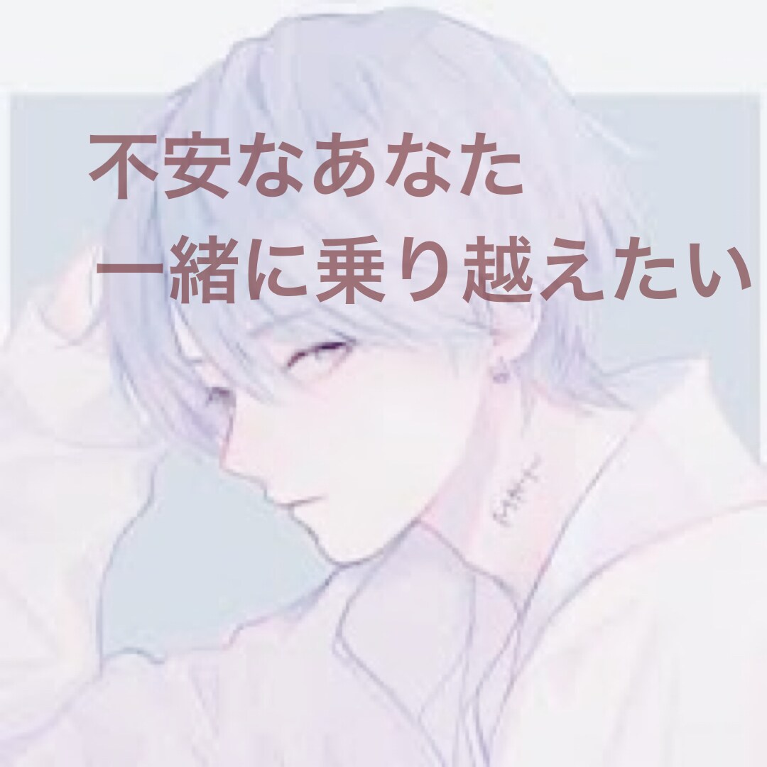 孤独、虚無感、寂しさ‥あなたを必ず前向きにします ふと孤独になったとき、消えたくなる。そんな時のあなたの力に‥