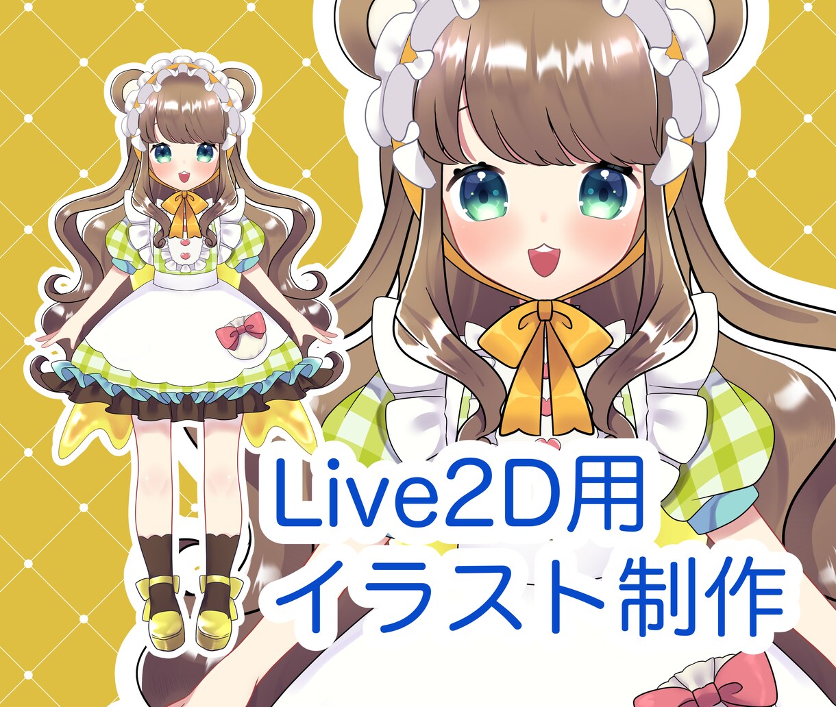 Vtuber用イラスト制作します キャラデザ.Live2D用パーツ分けイラスト作成 | キャラクター作成 | ココナラ