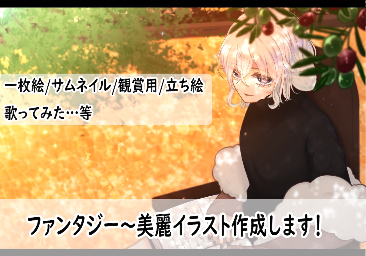 6月までの特別価格で承ります ファンタジー、癒し系、動物キャラ、貴方のイメージを形にします