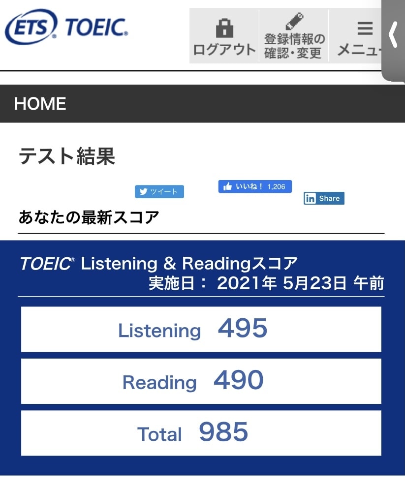 TOEIC、英検等の資格試験のアドバイスをします 英検1級、TOEIC985保持者！中学では英語大嫌いでした。 | 語学レッスン・アドバイス | ココナラ