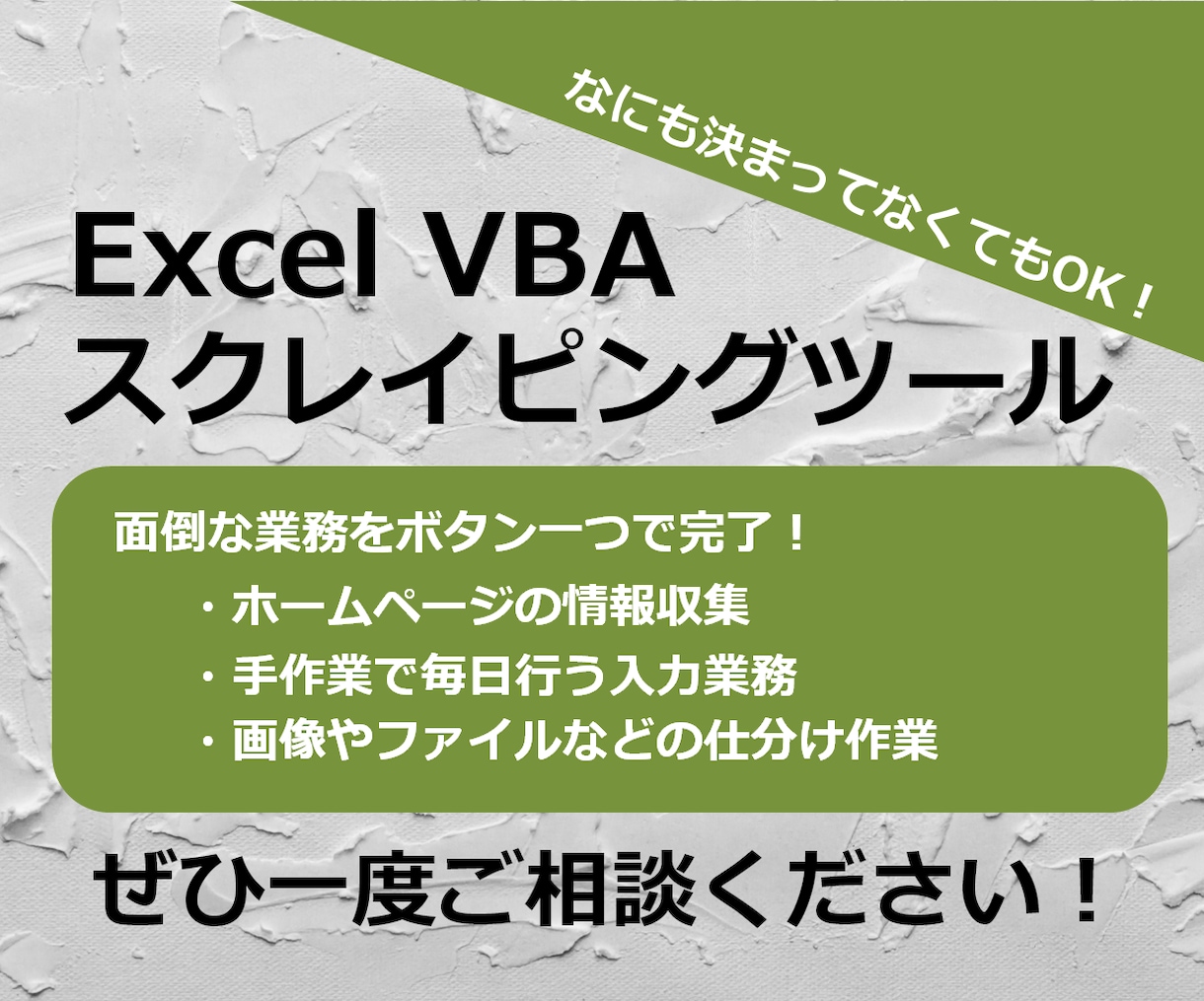 Vba Edge ドライバー _ Edge操作 Vba _ excelのvbaからedgeブラウザを自動操作する方法 – LHWLS