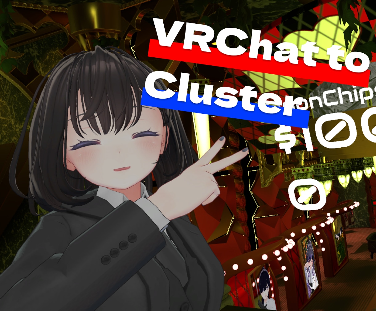 VRChatのアバターをCluster用にします フルスクラッチアバターのVroid(VRM化)をします！