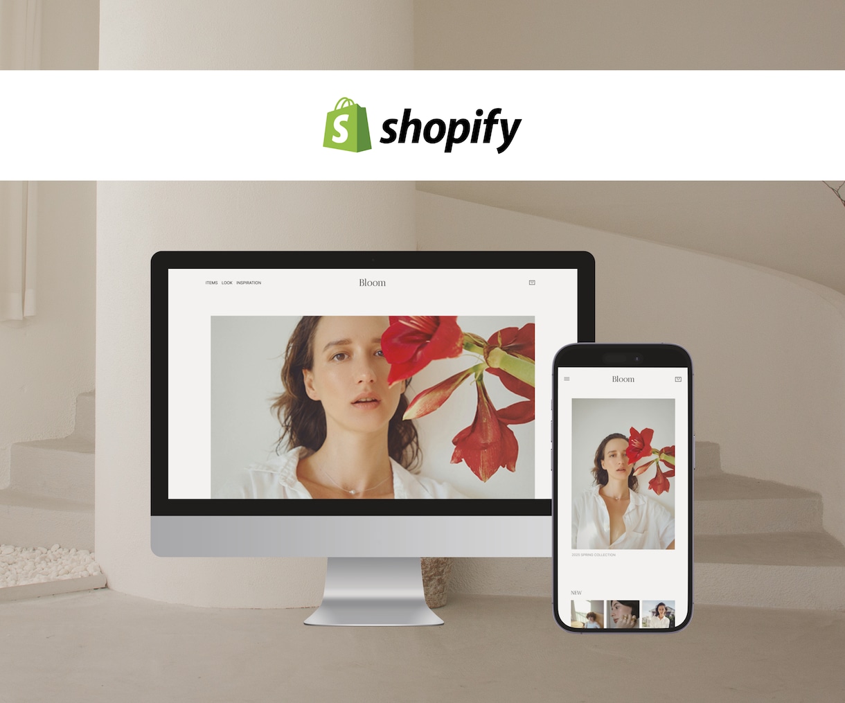 shopifyでECサイトを作成します EC業界の経験を活かして、売り方・見せ方まで含めてご提案。