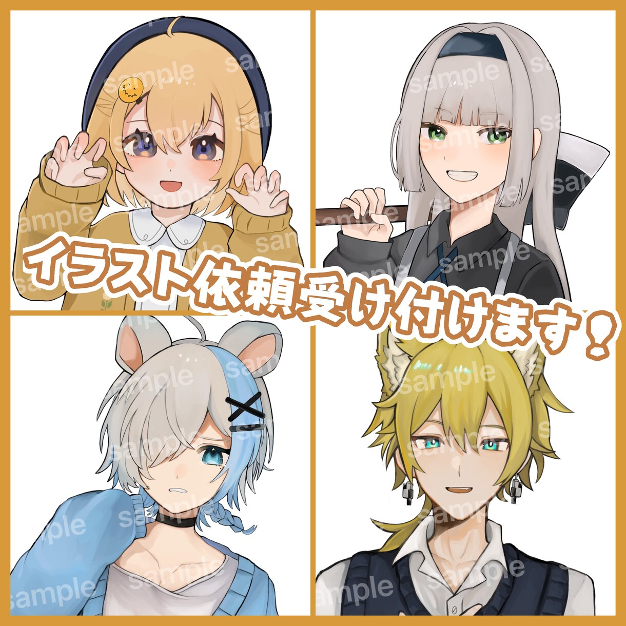 使いやすいイラストを描きます アイコンやサムネイル向けです！ | ココナラ