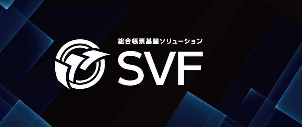 新規帳票を作成します 【SVFX-Designer】 | ココナラ