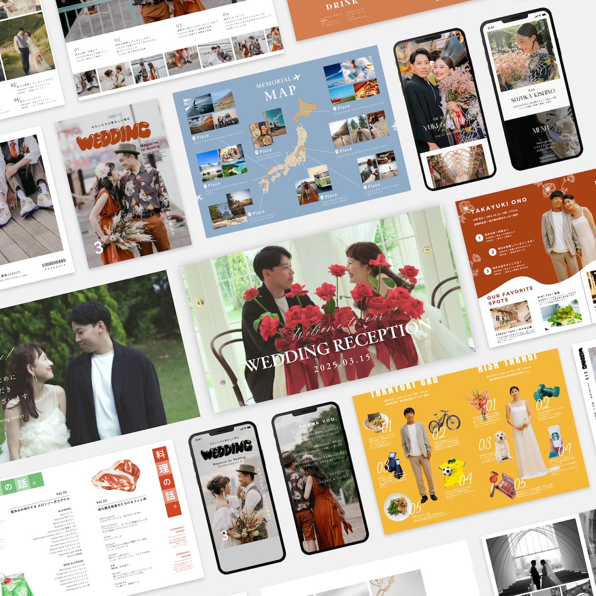 Canvaテンプレート全てダウンロードできます プロフィールブック・ムービー・席札【15万円分】を何度でも | ココナラ