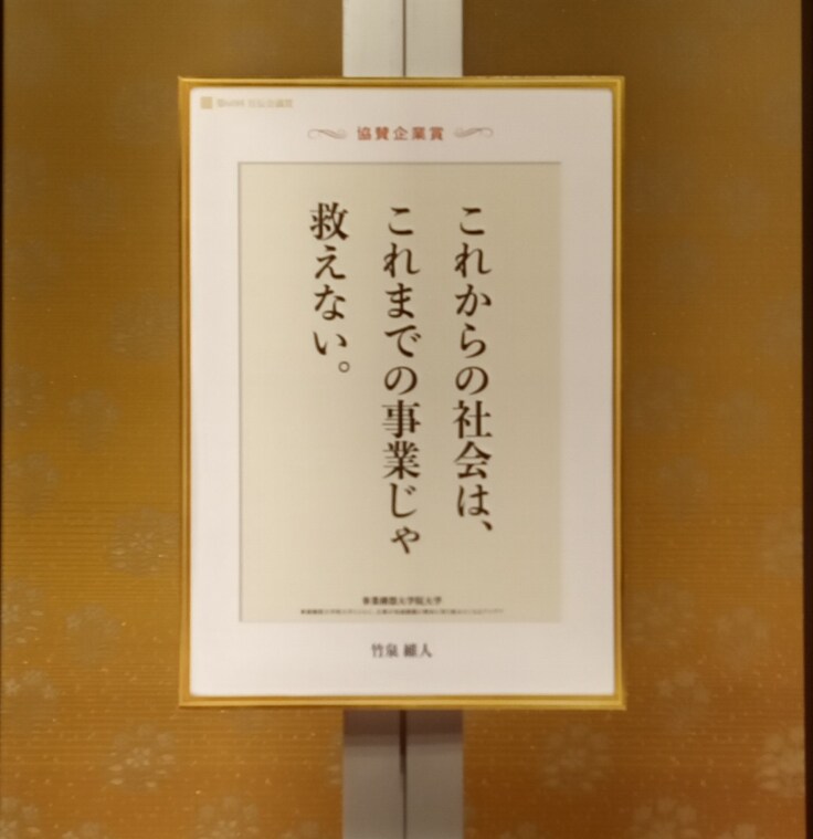 キャッチコピー・ラジオCM制作します 第17回文化放送ラジオCMコンテスト等受賞多数